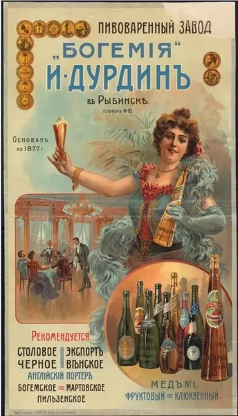 Craft chaleureux rétro: Il y a 100 ans en Russie, la bière annoncée (22 posters) 135082_21