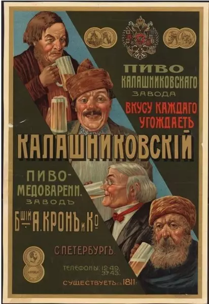 Craft chaleureux rétro: Il y a 100 ans en Russie, la bière annoncée (22 posters) 135082_22