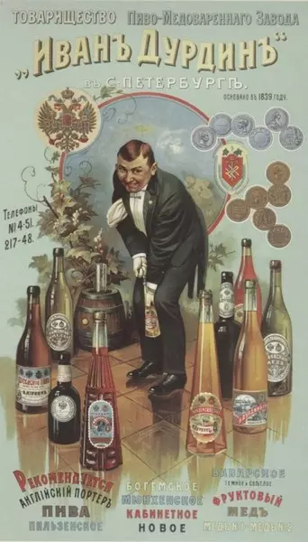 Craft chaleureux rétro: Il y a 100 ans en Russie, la bière annoncée (22 posters) 135082_23