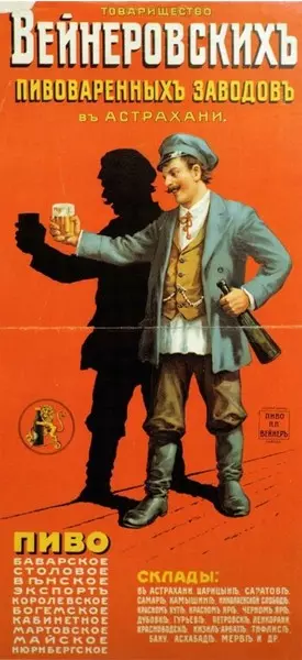 Retro Craft Craft: AS 100 anos en Rusia, Beer anunciada (22 carteis) 135082_6