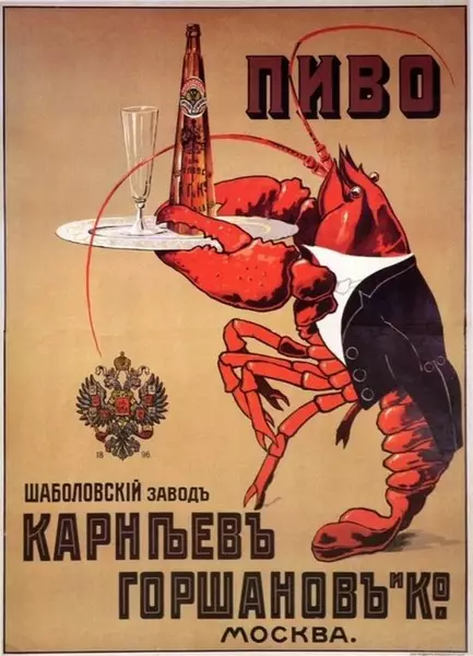 Craft chaleureux rétro: Il y a 100 ans en Russie, la bière annoncée (22 posters) 135082_7