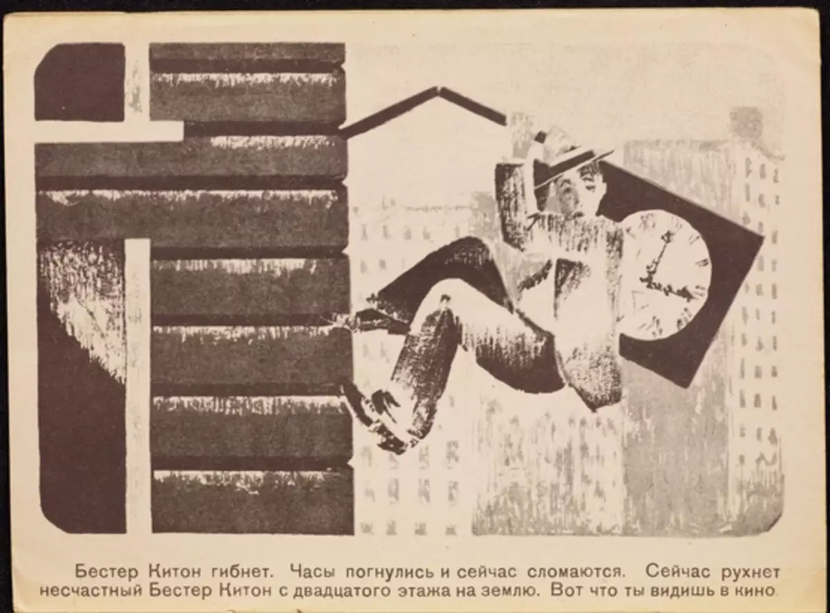 How Soviet children explained special effects from films 135184_9