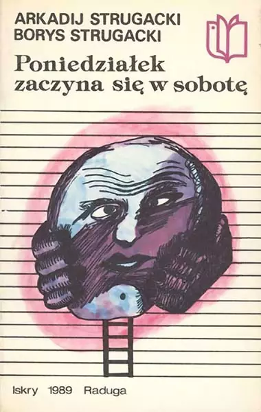 Hva ser utenlandske publikasjoner av bøkene til de strugatsky-brødrene ut 135214_41