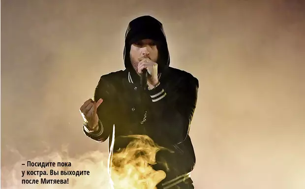 Sary №1 - Eminem Miaraka amin'ny mozika rakitsary mba hamonoan'ny sy ny mozika lehibe iray amin'ny volana