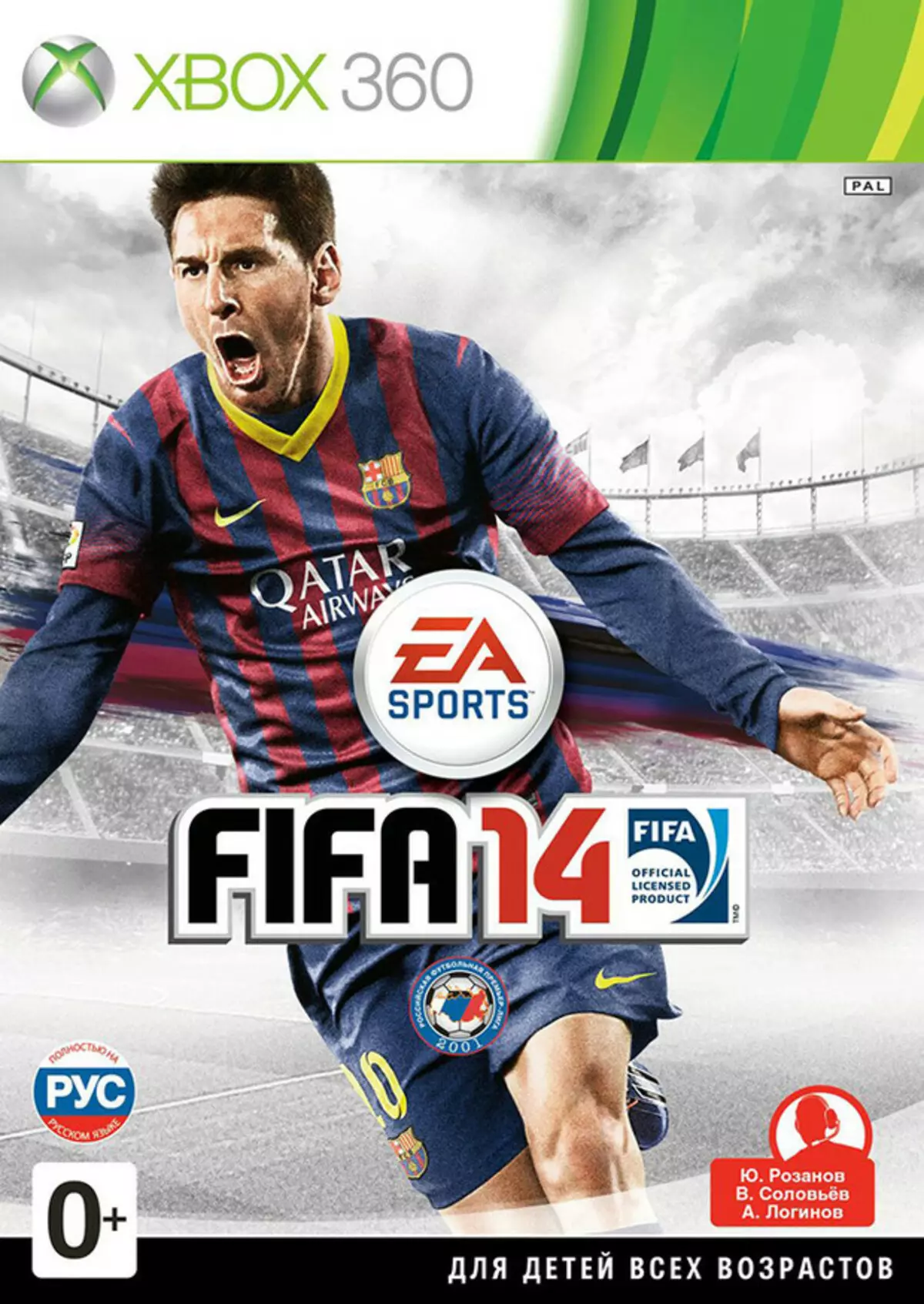 FIFA 14 ។
