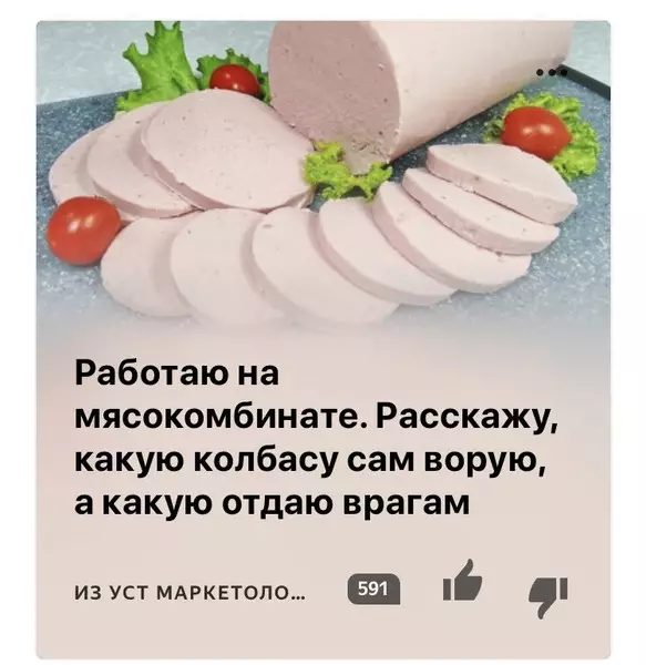 Флешмоб парадоксальних скріншотів, з якими незрозуміло що робити 143561_19