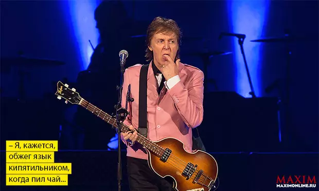 Albam na Míosa: Paul McCartney 