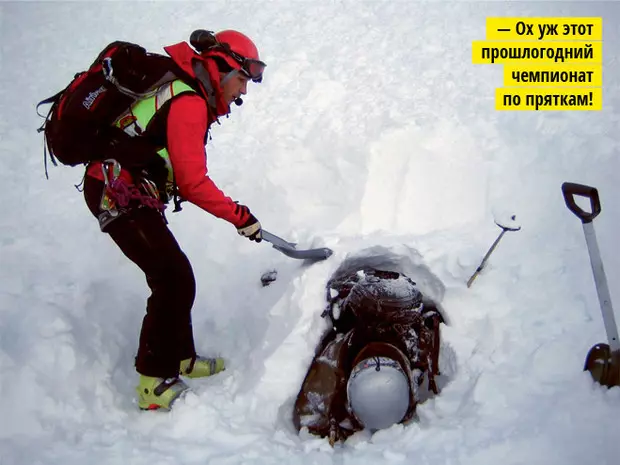 Foto №7 - 9 fascinantes fotos sobre as aventuras da neve