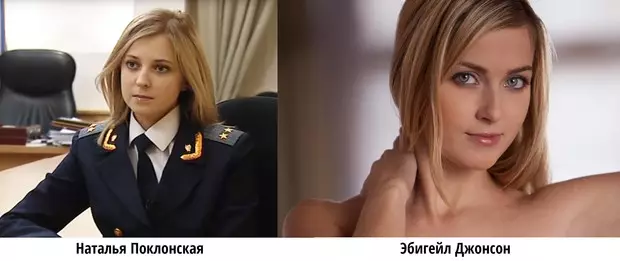 Mynd №11 - 7 Celebrity Parenquers - Frá Olivia Wilde og Rihanna til Natalia Poklonskaya