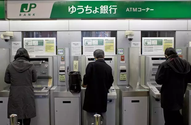 Japansk lignelse af mænds pengeautomat