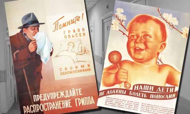 Gambar №1 - Kedokteran Visual saka USSR: Kiriman Soviet sing dipilih babagan kesehatan