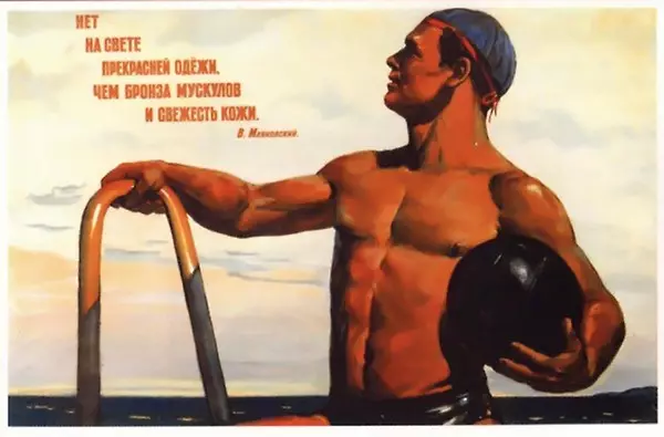 Medicina visual de la URSS: Posters de salud soviéticos seleccionados 146123_11