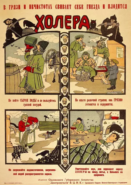 Médecine visuelle de l'URSS: affiches soviétiques sélectionnées 146123_17