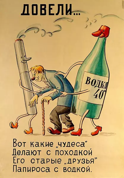 Medicina visual de la URSS: Posters de salud soviéticos seleccionados 146123_22