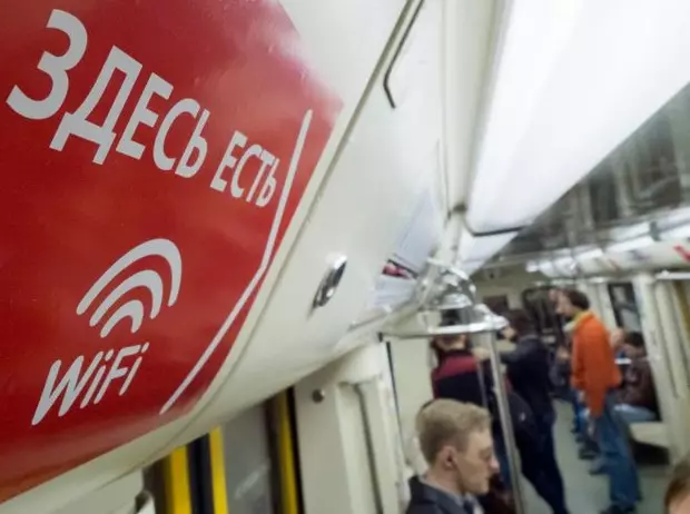 Photo №1 - Datenleck in der Moskau-Metro: Was passiert? Wer ist schuldig? Wo laufen?