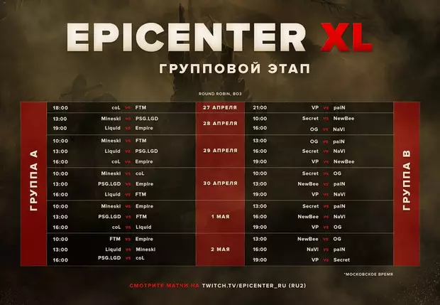 Wêneyê №3 - Epicenter XL - Pîrozbahî ya ku hûn ê kêfxweş bibin