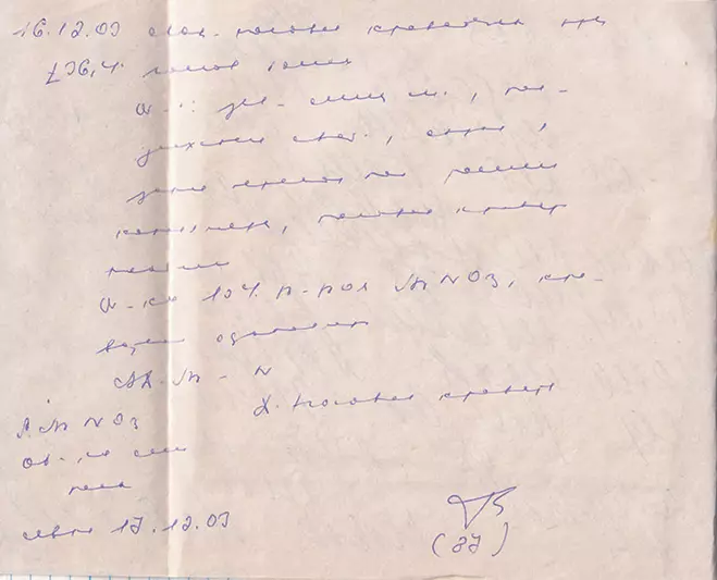 Five examples of the most illegible records made by doctors