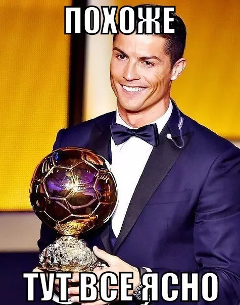 Golden Ball 2016 Gets Ronaldo