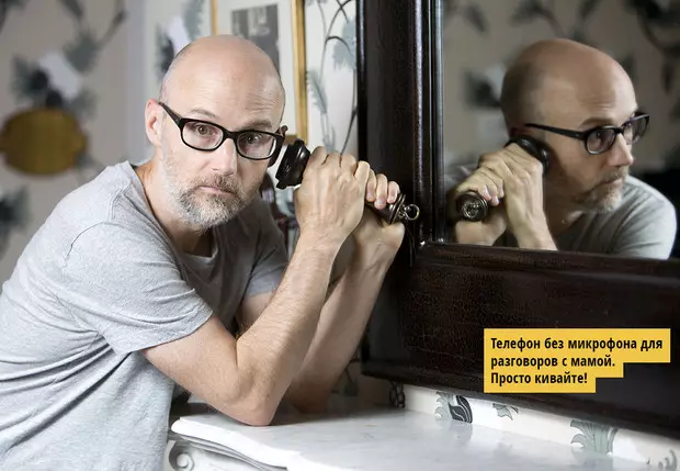 Moby tare da sabon album da sauran watanni masu muhimmanci