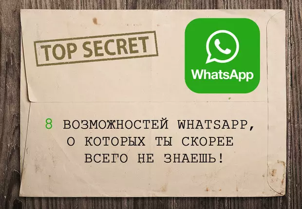 8 derfetên nediyar ên Whatsapp, ku hûn bi piranî nizanin