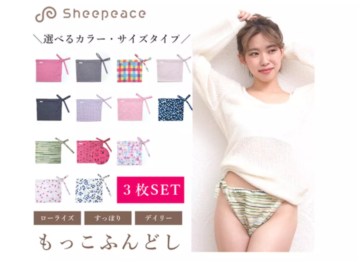 Broj fotografije 1 - Još jedan važan japanski trend u odjeći: fundosi za djevojčice