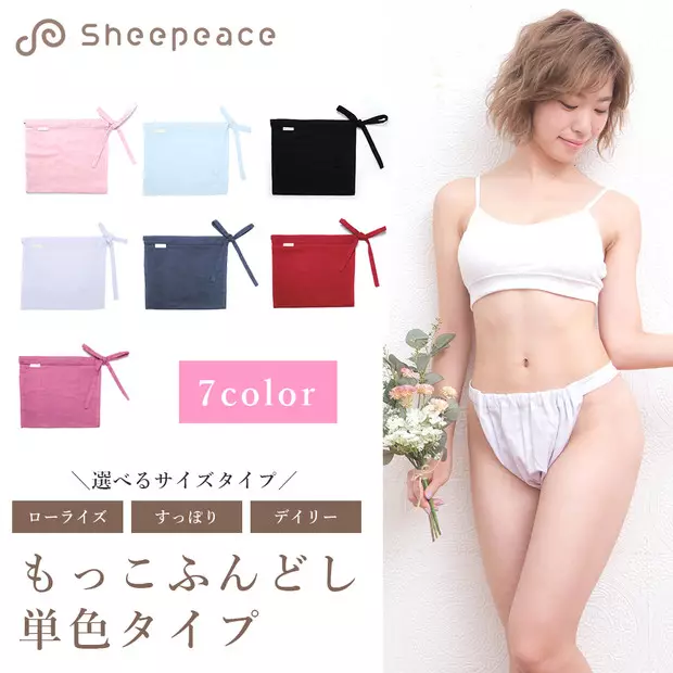 Foto Nummer 3 - Eng aner wichteg japanesch Trend an Kleeder: Fondosi fir Meedercher