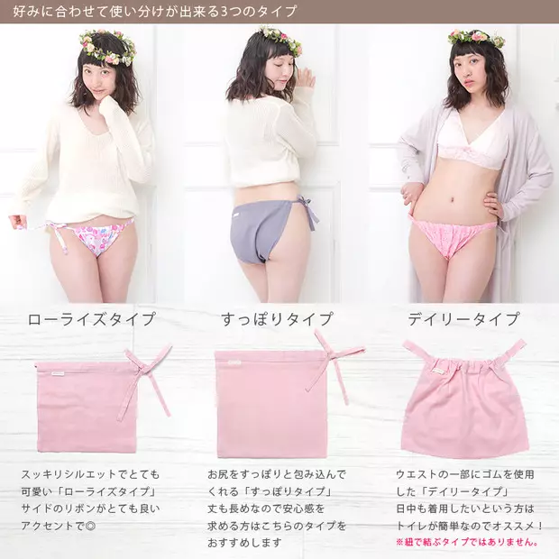 Kuva №4 - Toinen tärkeä japanilainen suuntaus vaatteissa: Fundosi tytöille
