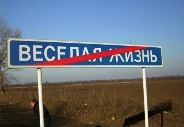 写真番号1 - ロシアの都市、町、町のニックネーム：最も完全なリスト