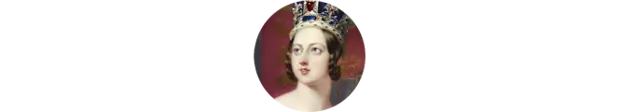 королева Вікторія