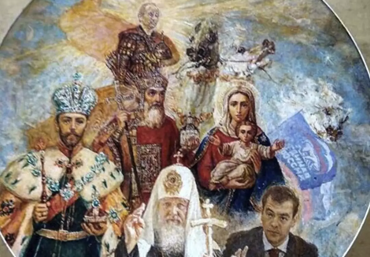 Nan Tula parèt icon ak Putin, Medvedev ak Symbolism nan "Etazini Larisi"