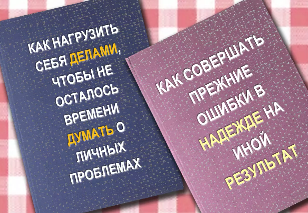 20 ємних одкровень першого чесного психоаналітика