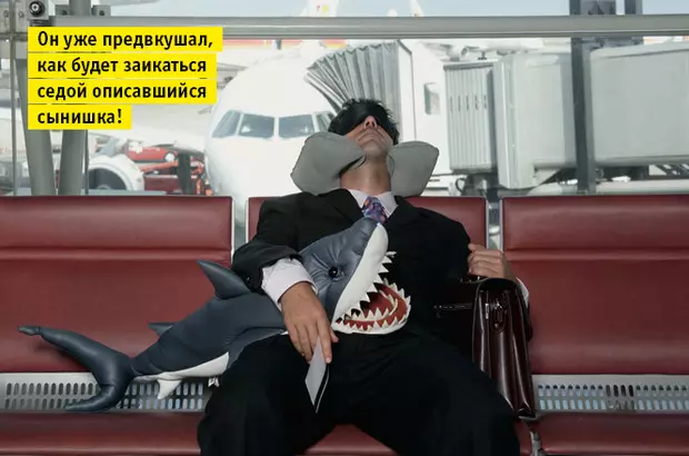 Photo №1 - 7 tips, how to sleep at the airport