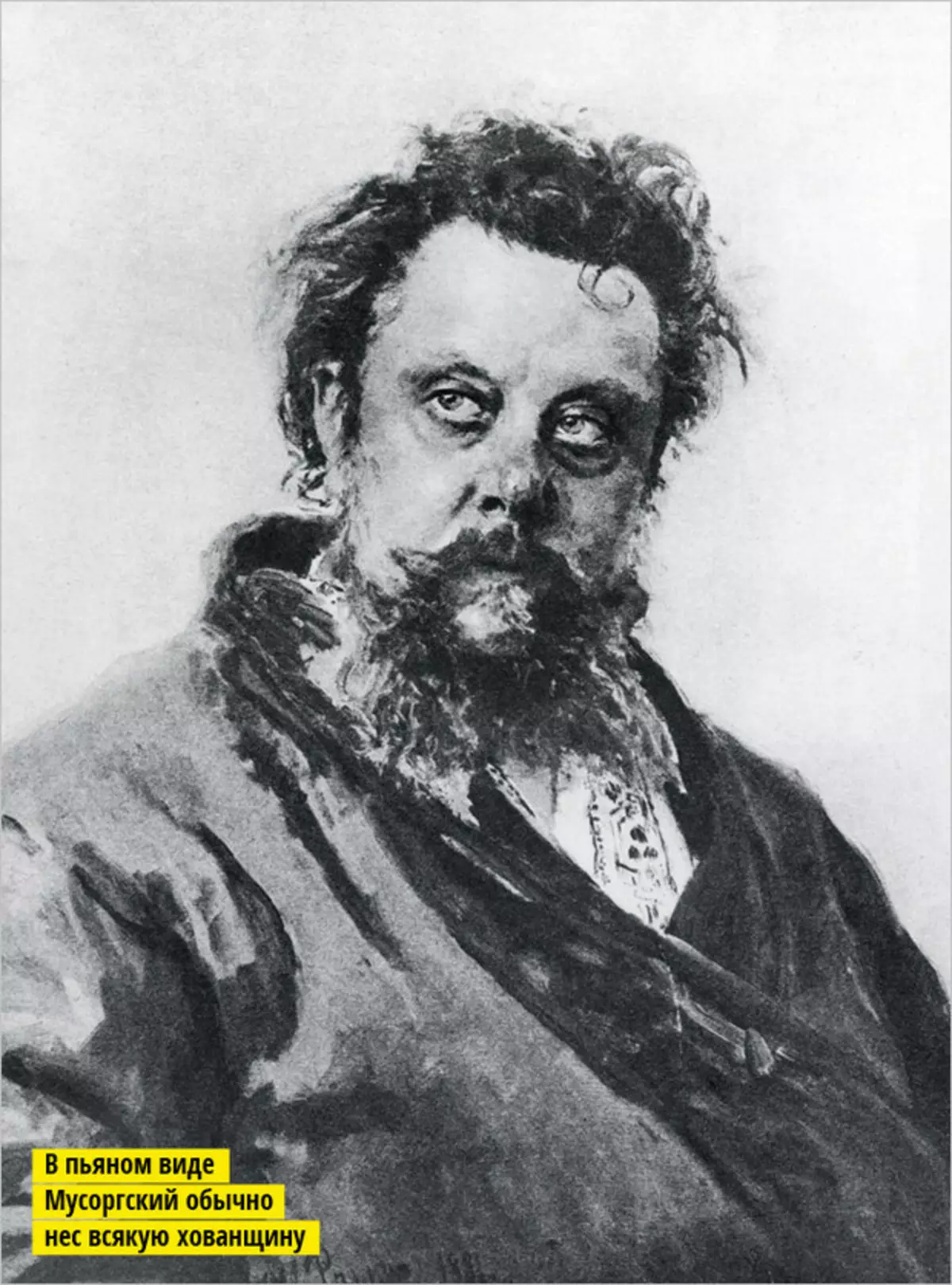 Vaatimaton Mussorgsky