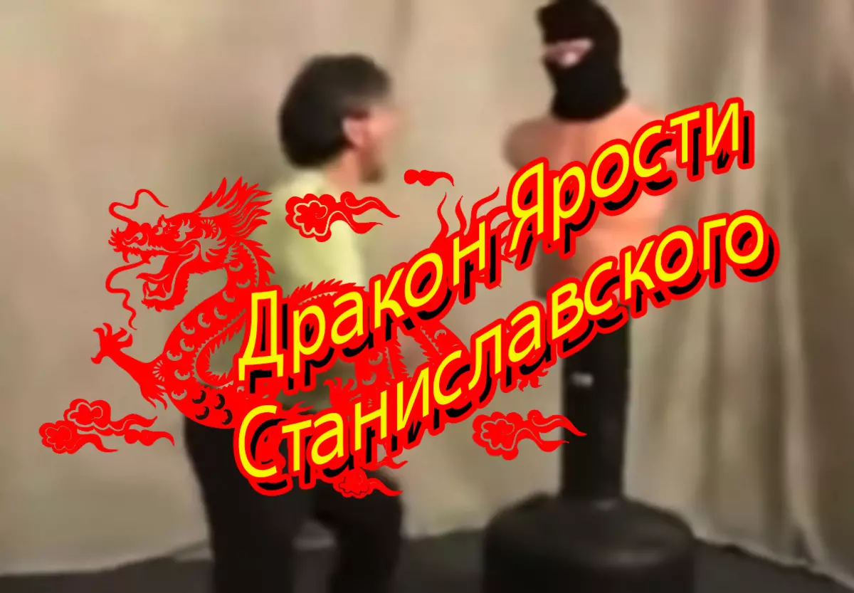 Ανεπιθύμητη επεξεργασία φιλμ για τον Kungfu-Militants (βίντεο)