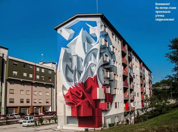 FOTO №1 - Umjetnici su slikari kod kuće trodimenzionalnim grafitima