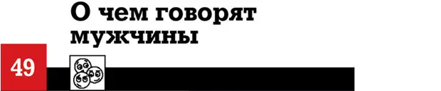 Россия тамашачылары әйтүенчә, иң яхшы комедия