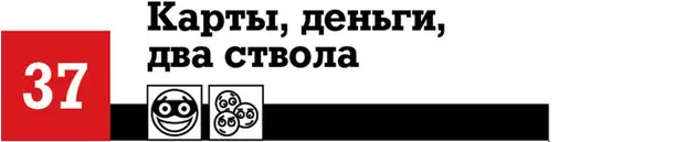 ຮູບພາບ№77 - ພະນັນທີ່ດີທີ່ສຸດ 100 ຄົນ, ອີງຕາມນັກຕະຫລົກຊາວຣັດເຊຍ