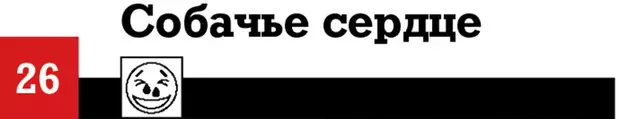 Mynd №88 - 100 bestu comedies, samkvæmt rússnesku comedians