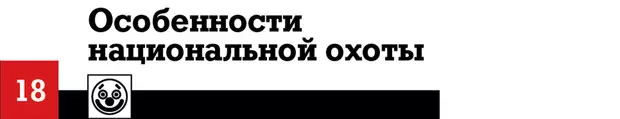 Mynd №96 - 100 bestu comedies, samkvæmt rússneska comedians