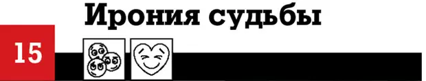 ຮູບພາບ№999 - 100 ຕະຫລົກທີ່ດີທີ່ສຸດ, ອີງຕາມນັກຕະຫລົກຊາວຣັດເຊຍ