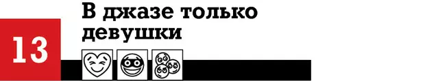 ຮູບພາບ№101 - 100 ເລື່ອງຕະຫລົກທີ່ດີທີ່ສຸດ, ອີງຕາມນັກຕະຫລົກຊາວຣັດເຊຍ