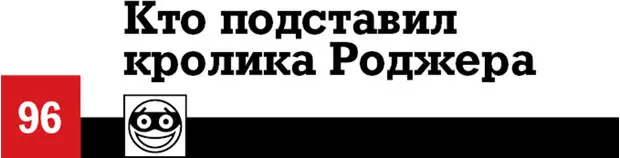 ຮູບພາບ№17 - 100 ເລື່ອງຕະຫລົກທີ່ດີທີ່ສຸດ, ອີງຕາມນັກຕະຫລົກຊາວຣັດເຊຍ