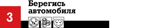 Россия тамашачылары әйтүенчә, 1111 - 100 иң яхшы комедия