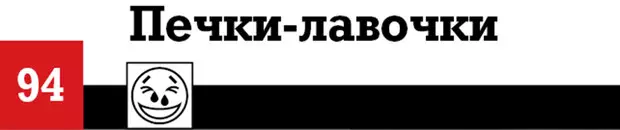 ຮູບພາບ№19 - 100 ເລື່ອງຕະຫລົກທີ່ດີທີ່ສຸດ, ອີງຕາມນັກຕະຫລົກຊາວຣັດເຊຍ