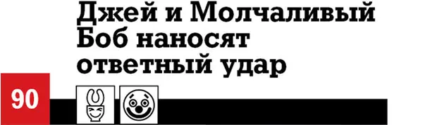 ຮູບພາບ№23 - 100 ເລື່ອງຕະຫລົກທີ່ດີທີ່ສຸດ, ອີງຕາມນັກຕະຫລົກຊາວຣັດເຊຍ