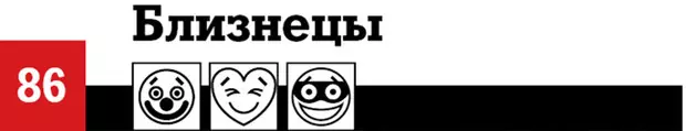 ຮູບພາບ№27 - ຕະຫລົກ 100 ເລື່ອງຕະຫລົກທີ່ດີທີ່ສຸດ, ອີງຕາມນັກຕະຫລົກຊາວຣັດເຊຍ