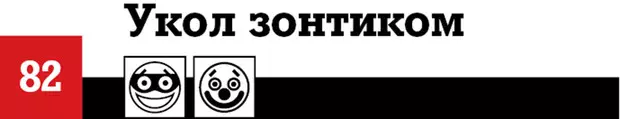 ຮູບພາບ№31 - 100 ຕະຫລົກທີ່ດີທີ່ສຸດ, ອີງຕາມນັກຕະຫລົກຊາວລັດເຊຍ