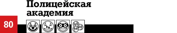 Mynd №33 - 100 bestu comedies, samkvæmt rússneska comedians