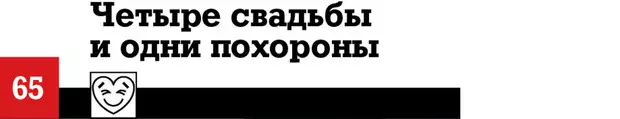 ຮູບພາບ№49 - 100 ຕະຫລົກທີ່ດີທີ່ສຸດ, ອີງຕາມນັກຕະຫລົກຊາວລັດເຊຍ