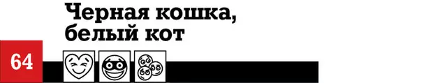 Mynd №50 - 100 bestu comedies, samkvæmt rússneska comedians